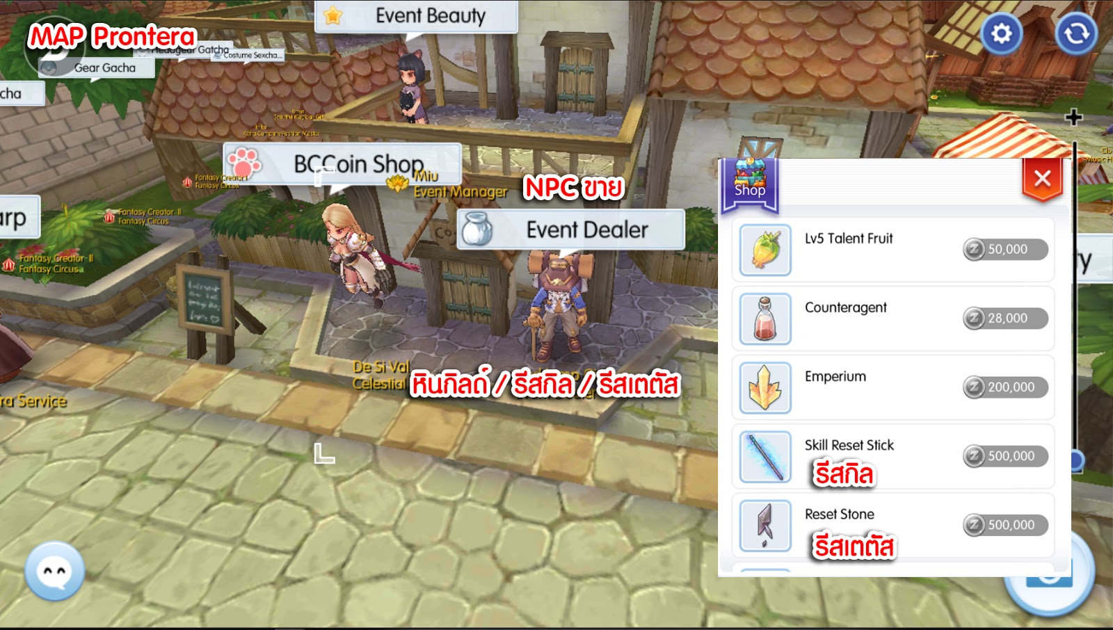 Ragnarok Eternal Love: NPC