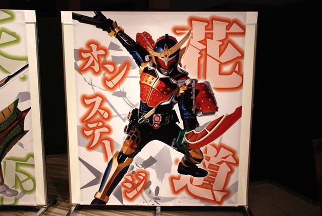 Kamen Rider Gaim | História e elenco revelados | Mega Hero | Desperte o ...