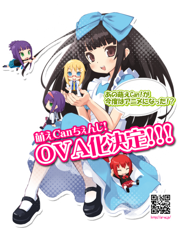 Buenaisla no Fansub: El juego “Ai Mi! Moe Can Change!” tendrá ...