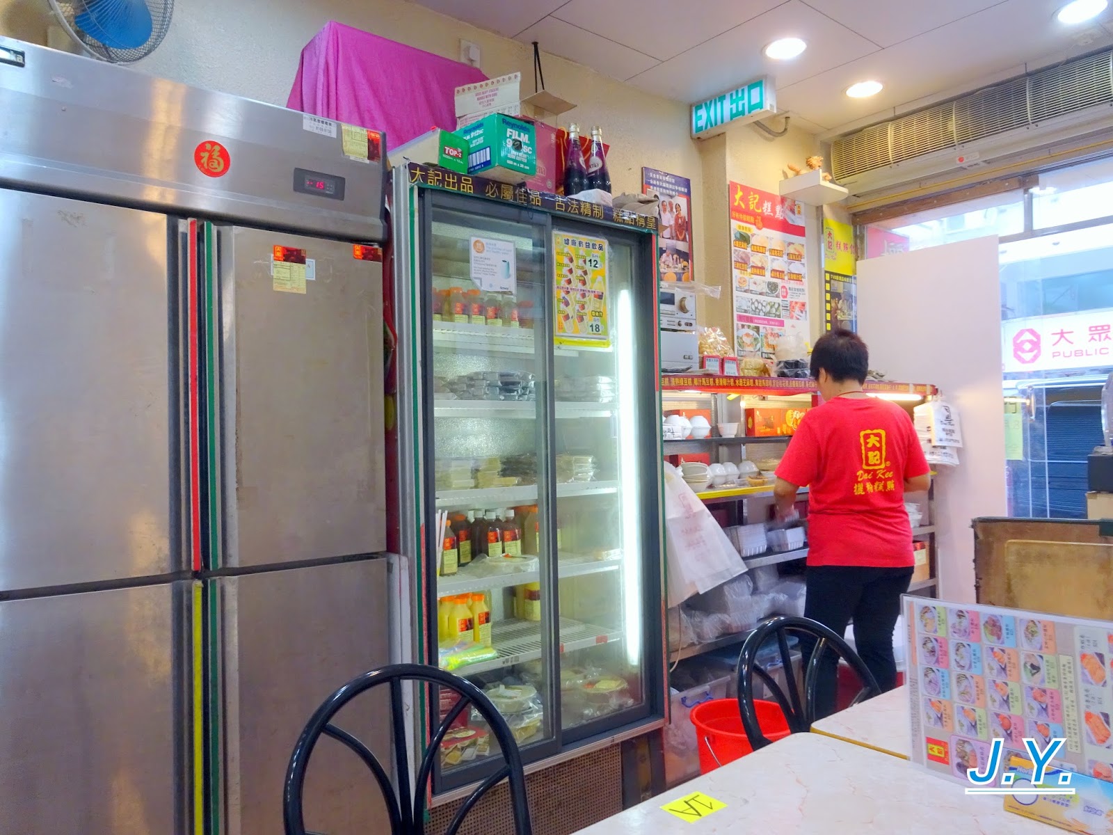 LOTEK & PETIS: Lai-fun, Mong Kok