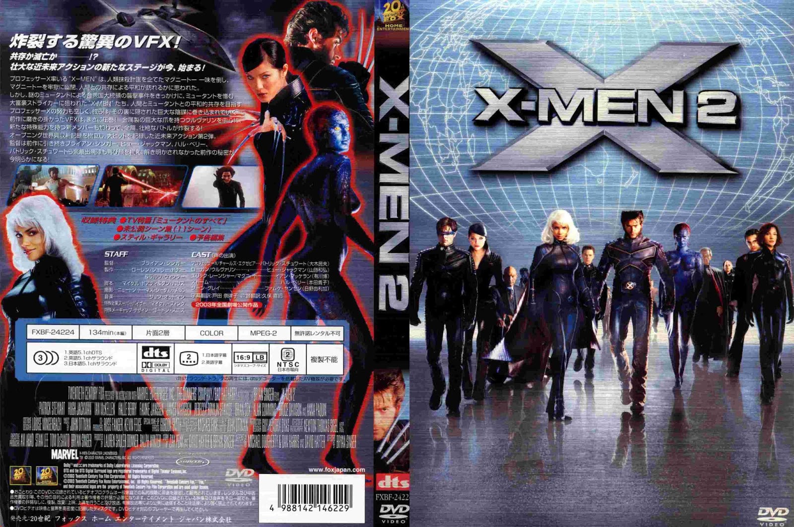 X-Men 2 2003 ElassaL | حواديت بلدنا