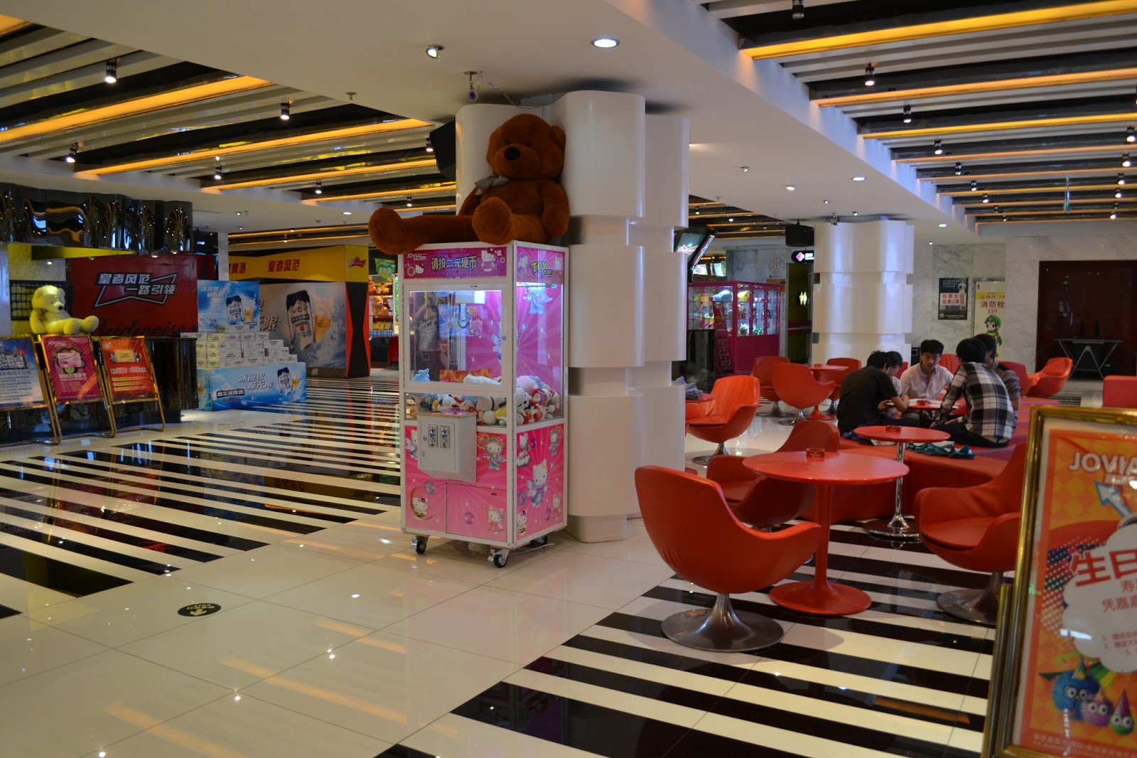 China, China, China!: KTV!