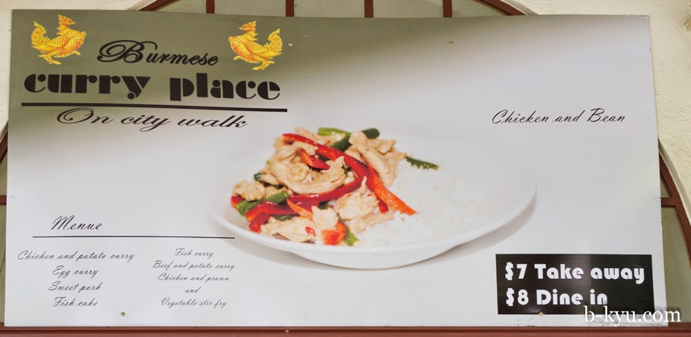 B-Kyu: Burmese Curry Place ~ Civic, Canberra