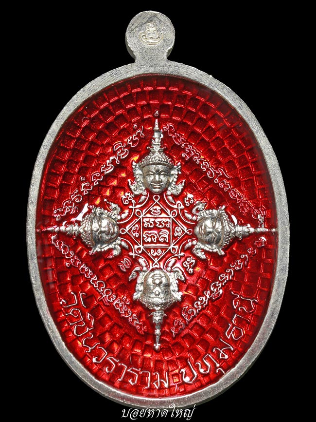 BOY THAI AMULET STORE: 2018