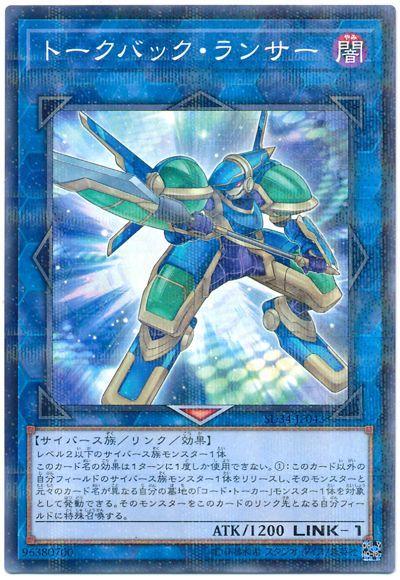 [卡表資料] SD34 全卡表