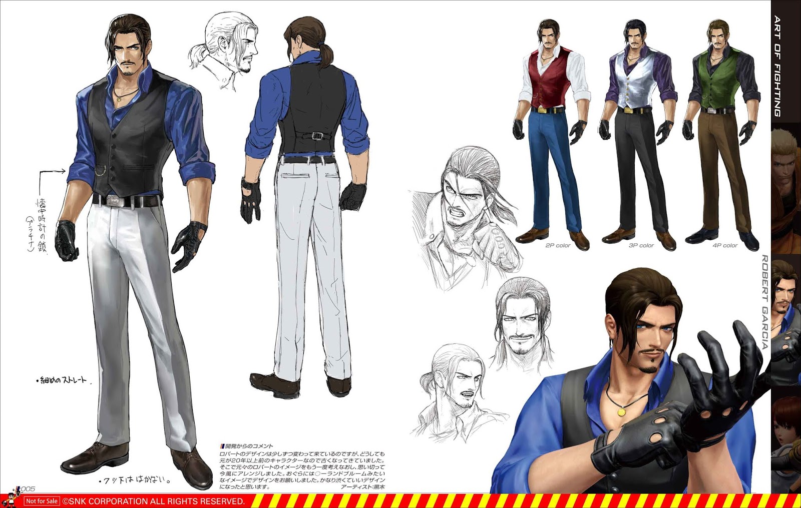 The King Of Fighters Ever: KOF XIV Steam artbook