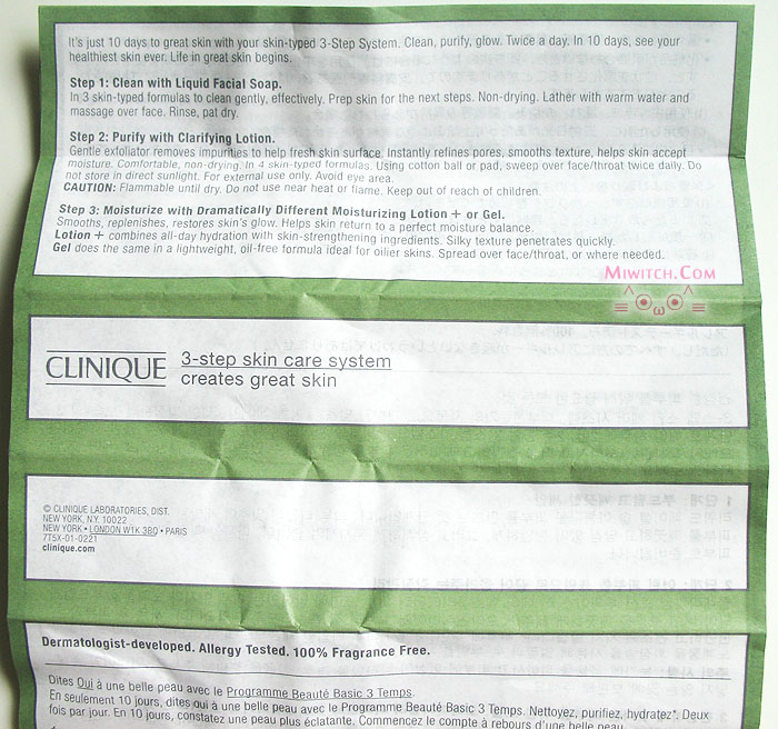 Launch: Clinique DDML+ (Dramatically Different Moisturizing Lotion+)