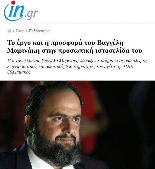 Αριστείδης (ο Δίκαιος;): Ενός λεπτού σιγή, που μας είπε πάρα πολλά...