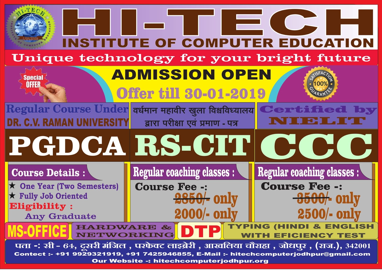 hi-tech institute of computer education
