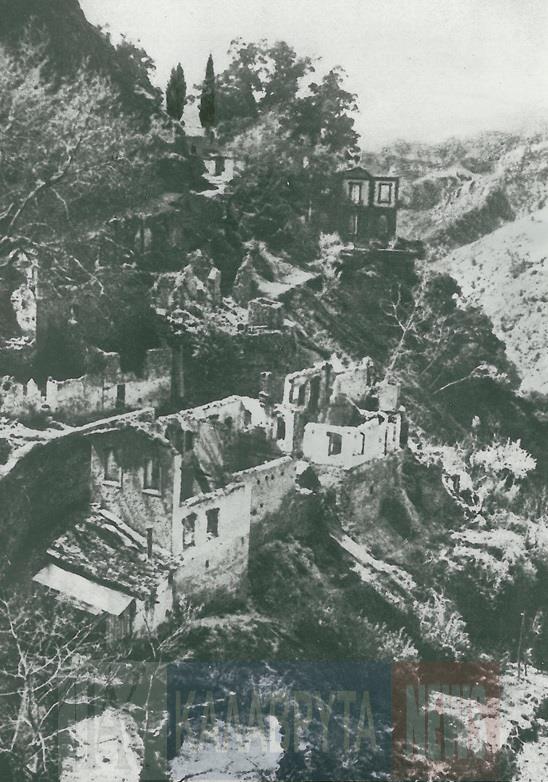 8 Δεκεμβρίου 1943 - H σφαγή σε Κερπινή - Ρωγούς - Μέγα Σπήλαιο -΄Ανω ...