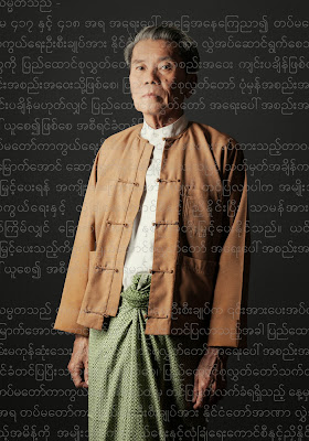 Ana Galán #ArtPhotoBCN | El Dado del Arte