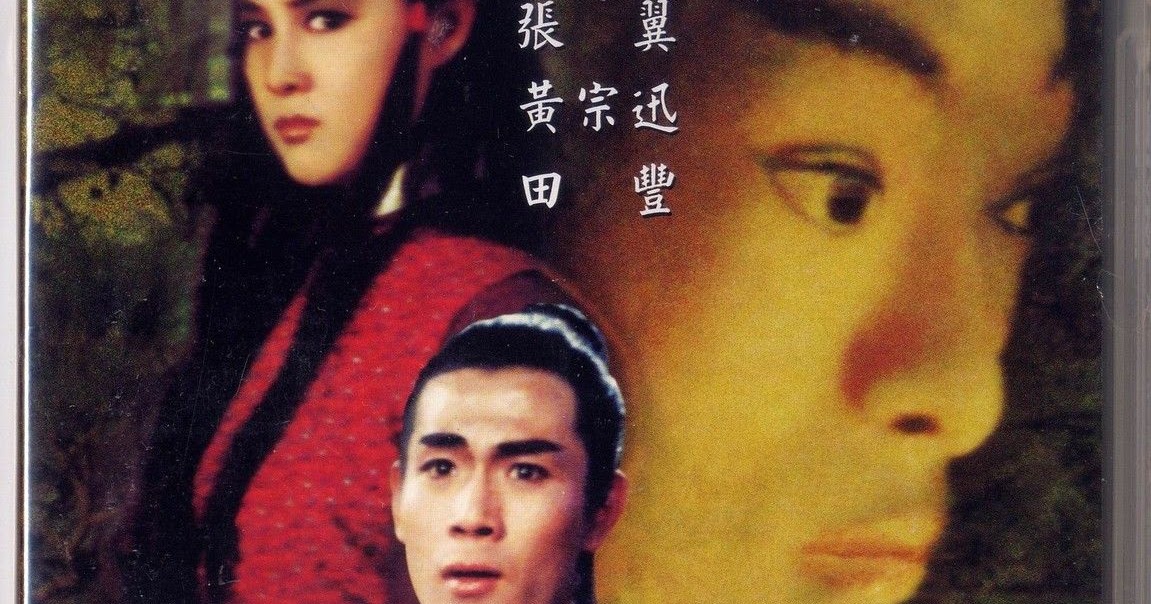 I LOVE SHAW BROTHERS MOVIES: THE SILVER FOX (1968)