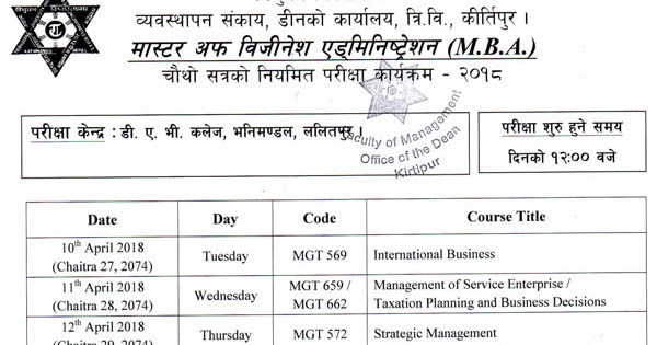 TU publishes MBA Fourth Semester Regular Examination Routine