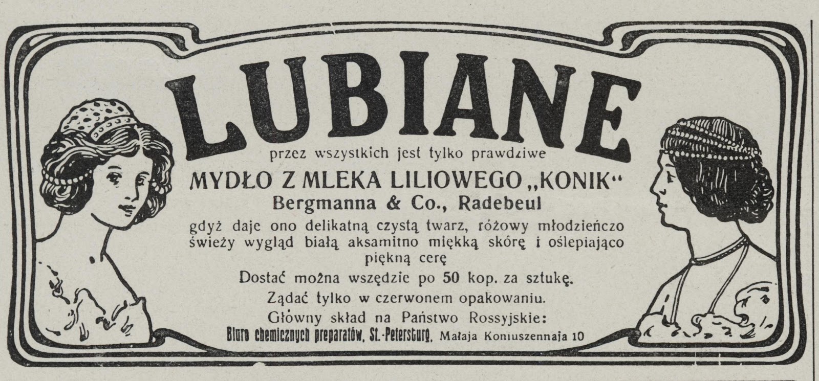 Javol i Spermina, czyli stare reklamy, których już nie zobaczysz w ...