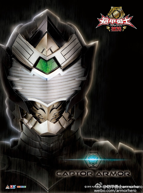 Na China, Armor Hero ganha nova série | Mega Hero | Desperte o Herói ...