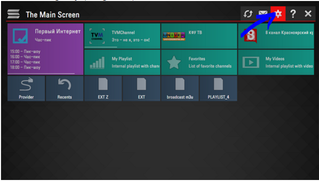 SSiptv: Tutorial SSiptv mas tips