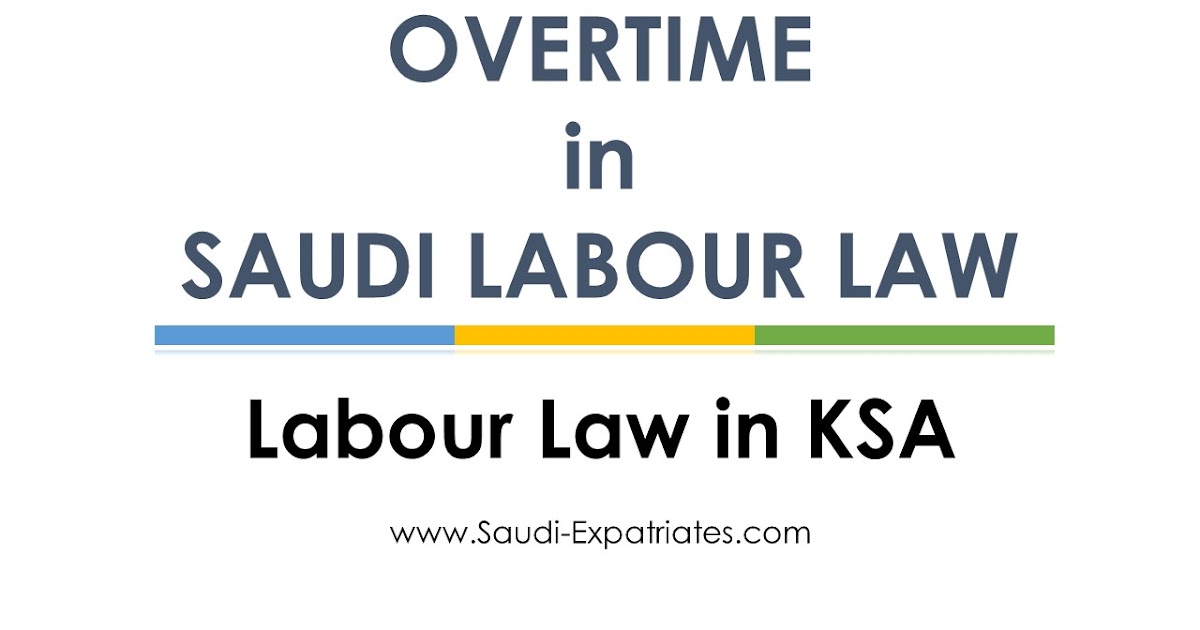 SAUDI EXPATRIATES: Overtime as per Saudi Labor Law