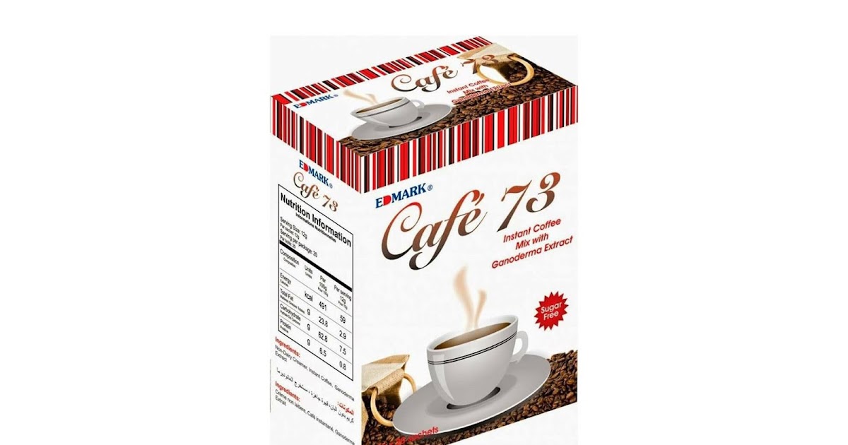 قهوة ادمارك 73 Café - edmark منتجات ايدمارك