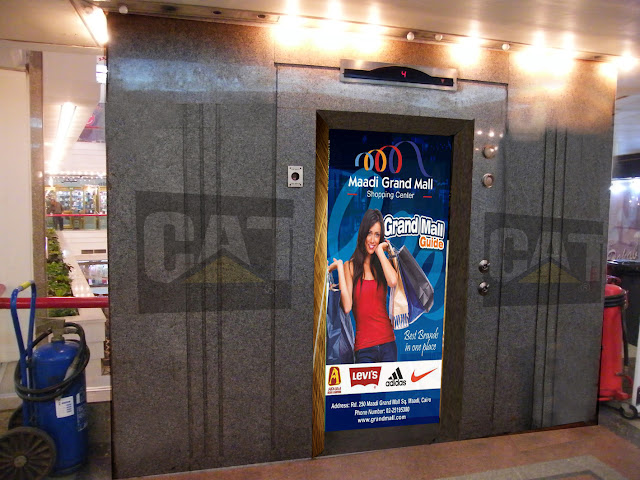 Maadi Grand Mall: Indoor Ads