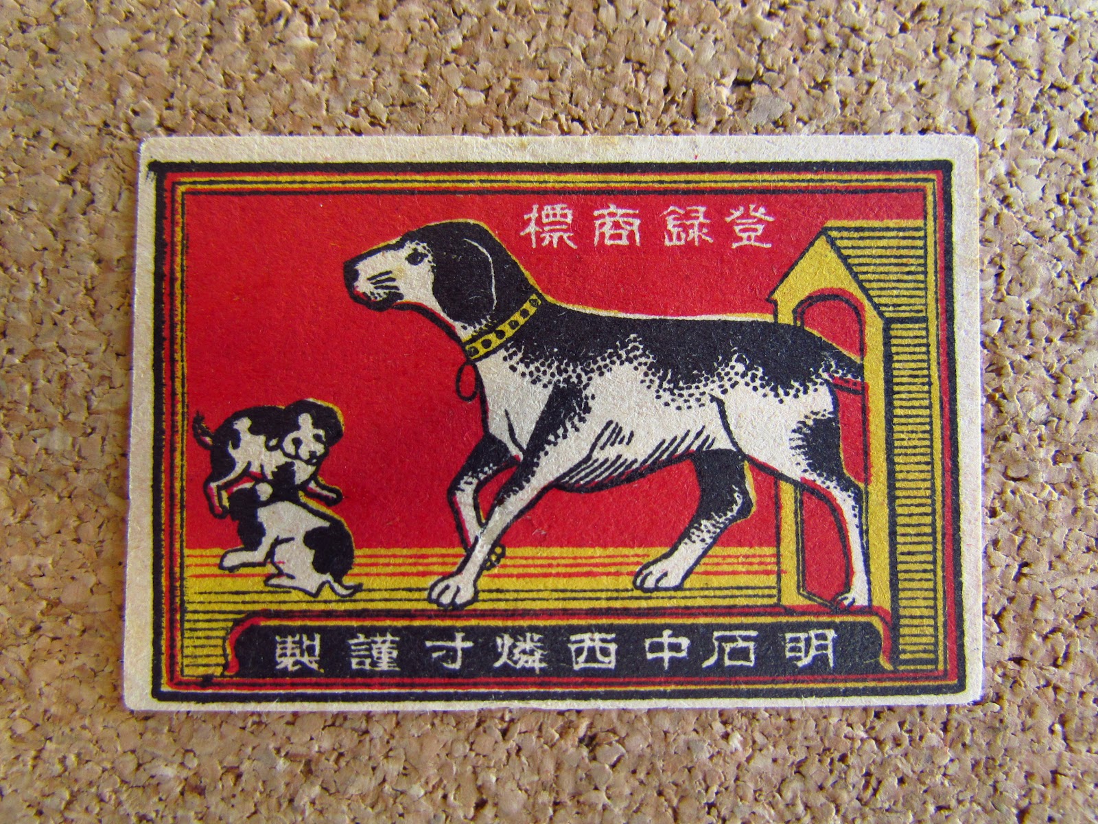 Arnon Reisman - A Phillumenist: Some new beautiful Japanese labels on ...