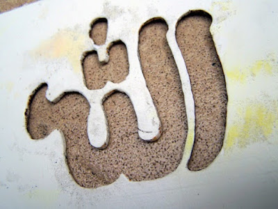 SUFI Nusantara: Al-Asma'ul Husna : YA MUQIT, YA HASIB, YA JALIL