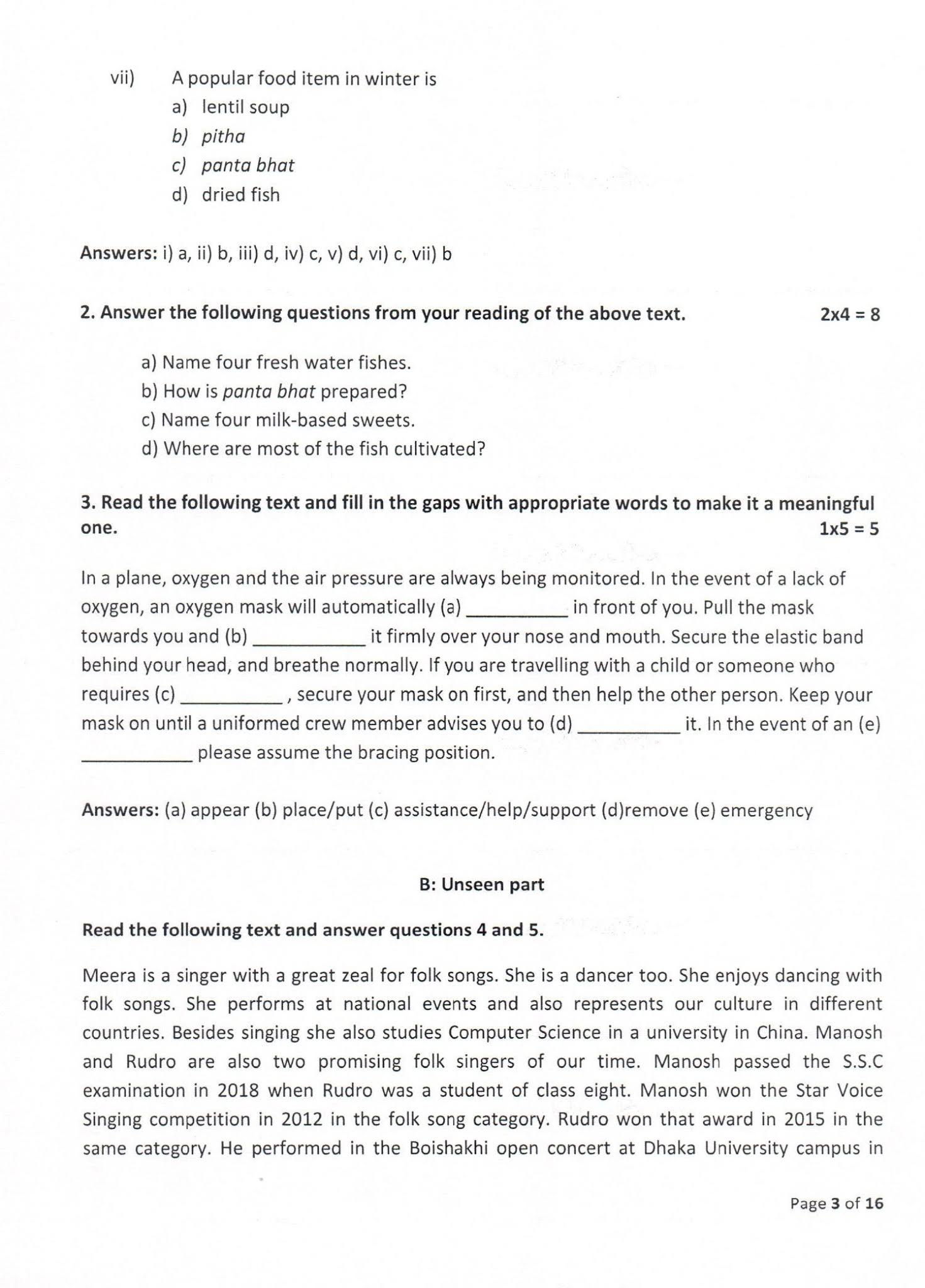 JSC New Syllabus 2024 PDF & New Question Pattern