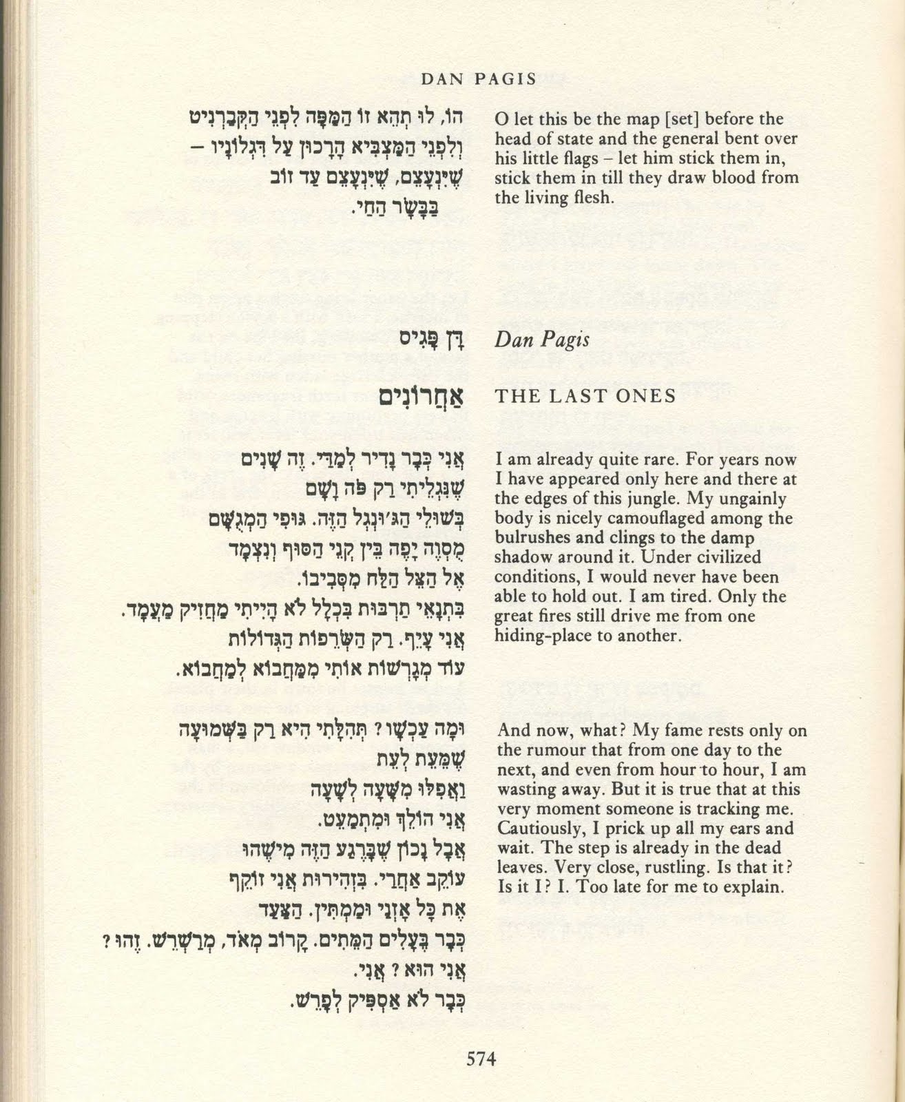 Pete Medway: Penguin Modern European Poets