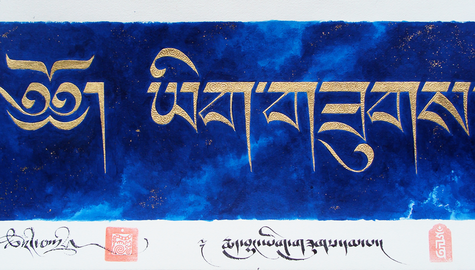 RELATED TIBETAN SCRIPTS: The birth of the Tibetan written language.