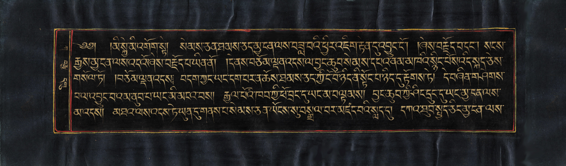 RELATED TIBETAN SCRIPTS: Tibetan script styles
