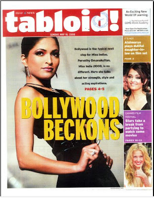 Manipal University - Dubai Campus Community: Fashionova 2008 in today's ...