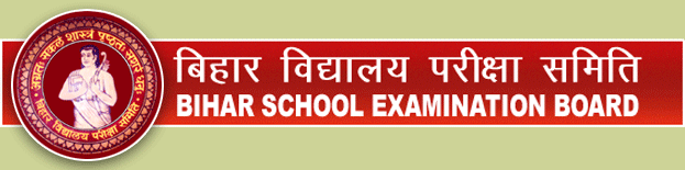 Diploma Results: BSEB Bihar School Examination Board BSEB Result 2010 ...