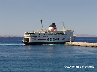 Ελληνικη Ακτοπλοια: ΠΗΝΕΛΟΠΗ Α.