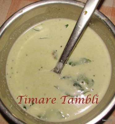 Savi-Ruchi: Timare Tambli (Brahmi Tambli)
