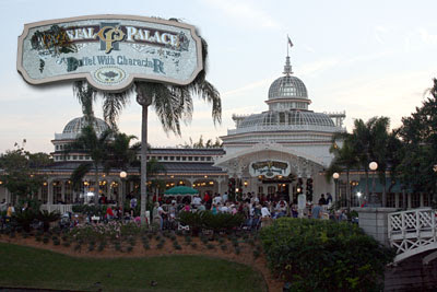 DisneyDaddy: Restaurant Review: Crystal Palace