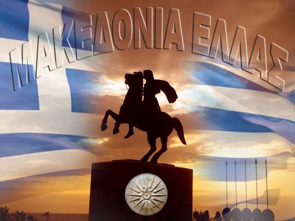 ΕΛΛΗΝΙΚΟ ΕΘΝΙΚΙΣΤΙΚΟ BLOGSPOT