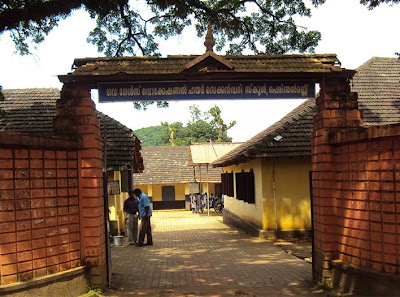 Govt. Vocational Higher Secondary School Perinthalmanna.: VHSE @ GVHSS ...