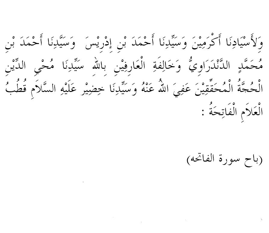 DARUL SAKA: Kaifiat Menjazam Tahlil - Lailahaillallah