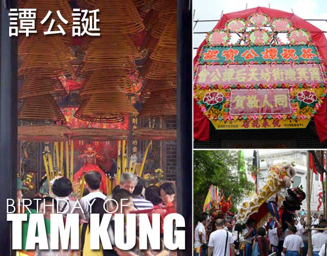 Hong Kong: Birthday of Tam Kung Festival 譚公誕 at Shau Kei Wan | Ivan ...