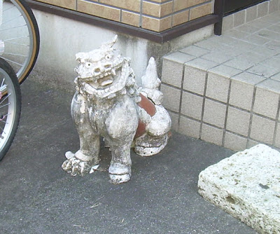 1000 Things About Japan: Will Miss #217 - koma inu