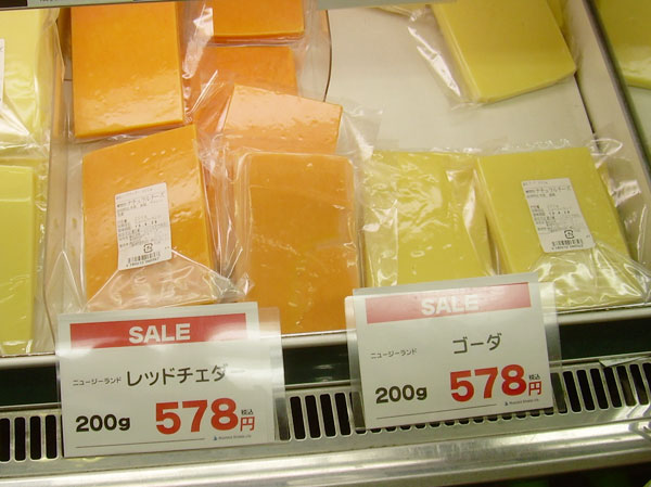 Japanese Snack Reviews: Variety Friday: Cheese, Glorious Cheese
