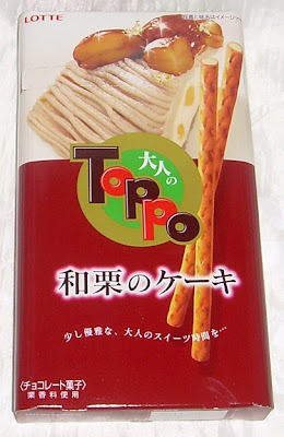 Japanese Snack Reviews: Lotte Toppo Marron Cake Sticks