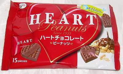 Japanese Snack Reviews: Fujiya Heart Peanuts