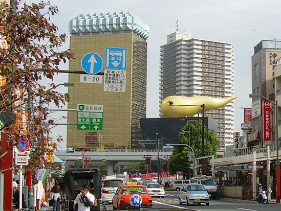 1000 Things About Japan: Will Miss #310 - the golden turd building