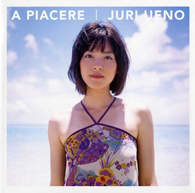 the asian couture: Celeb 2day: Ueno Juri