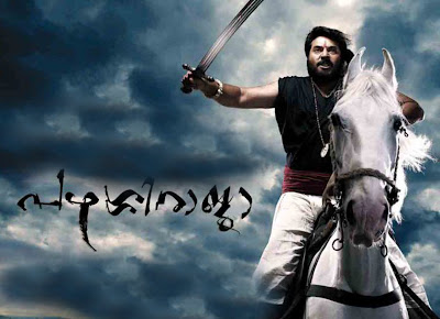 Pazhassi Raja Comes... - Mammootty