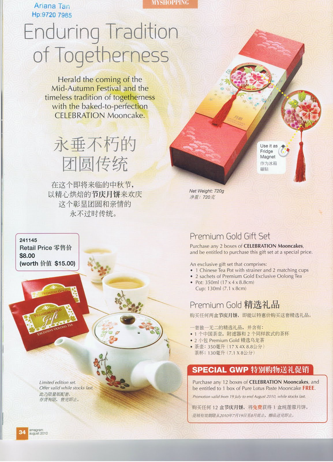 God's Beloved: Celebration Mooncakes