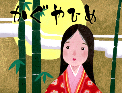 ONCE UPON A BLOG: Japan's Oldest Folktale "The Tale of the Bamboo ...