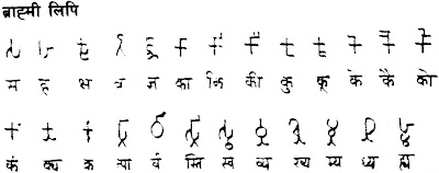 The art of beautiful handwriting: Calligraphy in Nepal