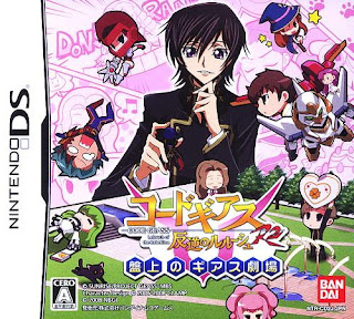 Chokocat's Anime Video Games: 2087 - Code Geass (Nintendo DS)