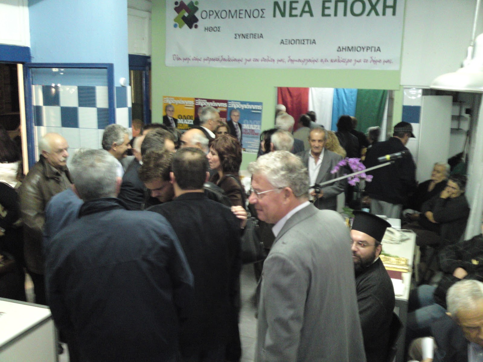 Ορχομενος Νεα εποχη: Φωτογραφίες
